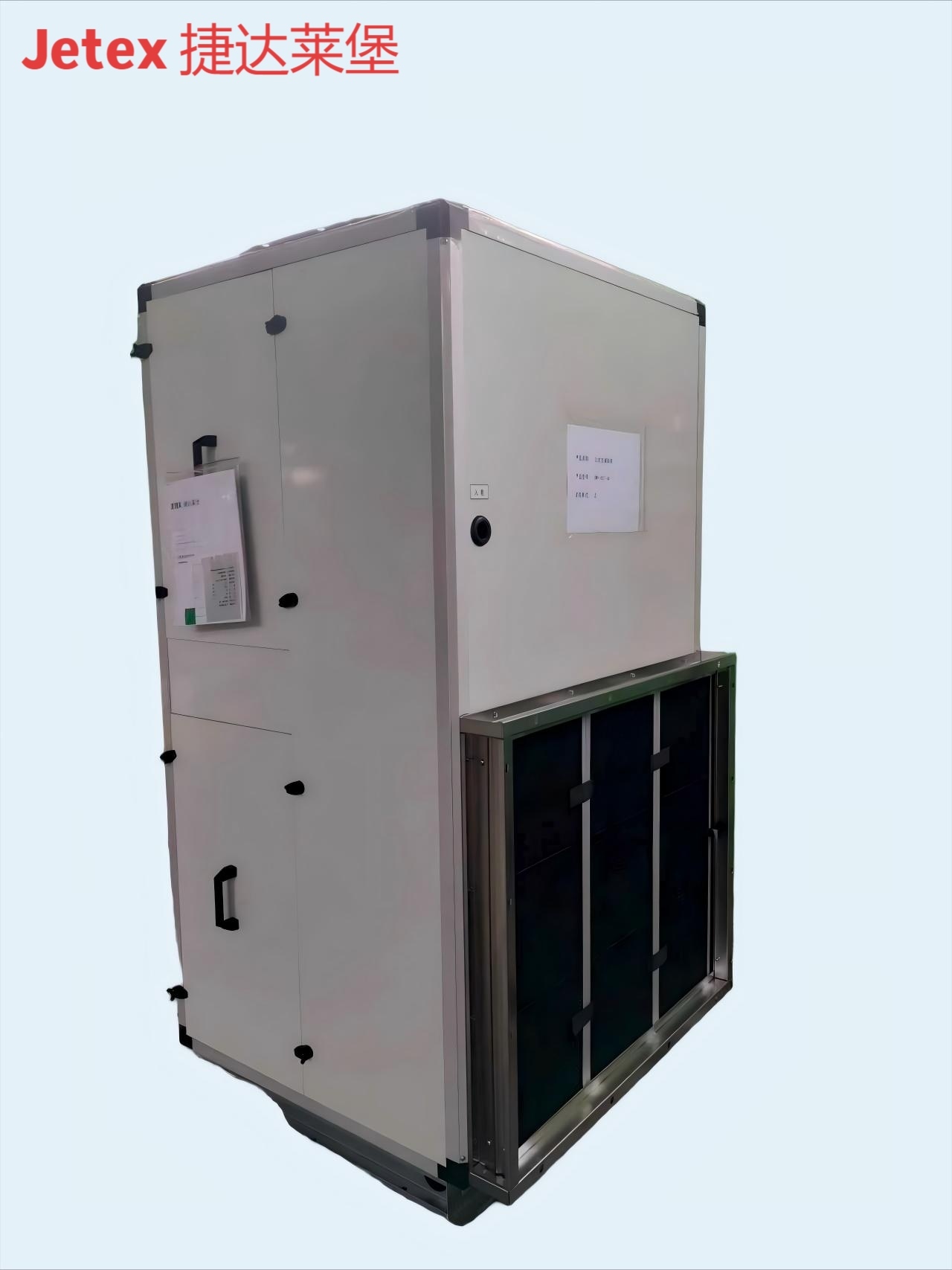 Jetex Compact Space- Saving Chilled Water AHU (Air Handling Unit)